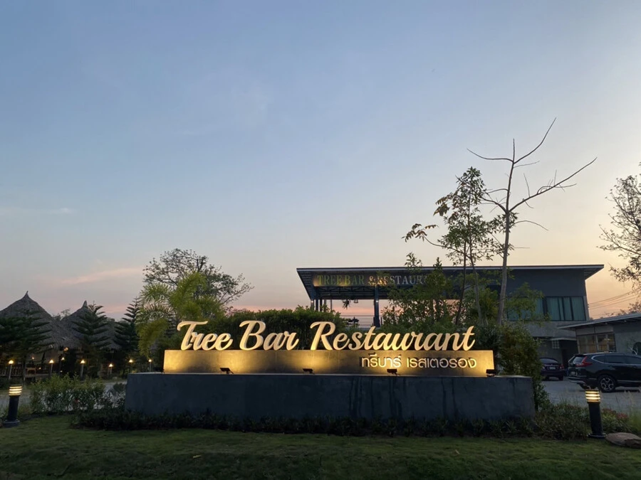 7 คาเฟ่หนองบัวลำภู 2567 คาเฟ่เปิดใหม่ สำหรับนั่งชิว ถ่ายรูปสวย บรรยากาศดี